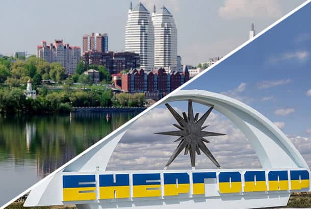 Точки выдачи Монобанк Энергодар